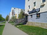 Pivnoy Kupec (Kosareva Street No:15), bira dükkanı  Saransk'tan