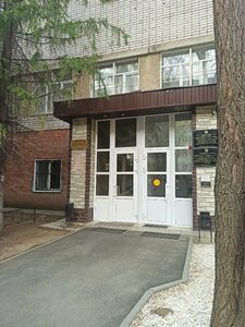 Rusan plyus (ulitsa Garifyanova No:28А, City of Kazan), paketleme malzemeleri firmaları  Kazan'dan