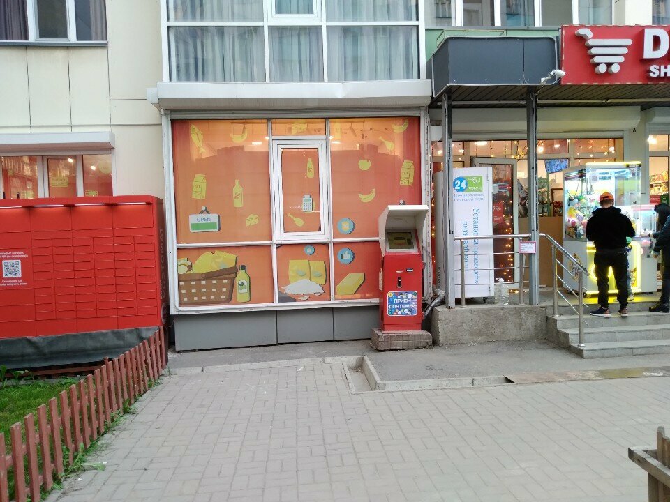 Ödeme terminali Qiwi, Almatı, foto