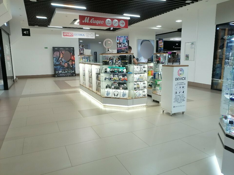 Cep telefonu aksesuarları Device, Kovrov, foto