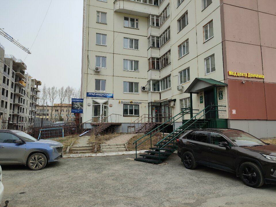 Teslimat noktası Яндекс Маркет, Perm, foto