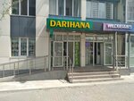 Pharmacy (No:71, Alatau City Administrative District, Daraboz shaǵyn aýdany), eczaneler  Almatı'dan