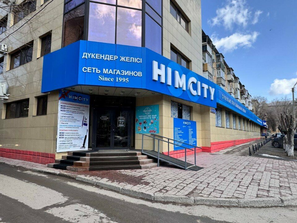 Mini-market Himcity, Karağandı, foto