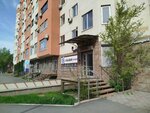 МЦ Интербилим (Temirkul Umetaliyev street No:27), sivil toplum kuruluşları  Bişkek'ten