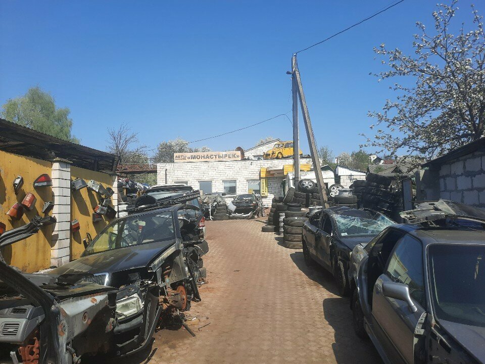 Çıkma yedek parça Autobal, Gomel, foto