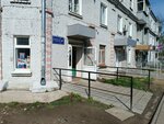 Хозтовары (Belinskiy Street No:4), banyo ve klozet mağazaları  Kazan'dan
