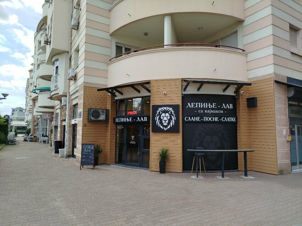 Fast food Лепиње-лав, Novi Sad, foto