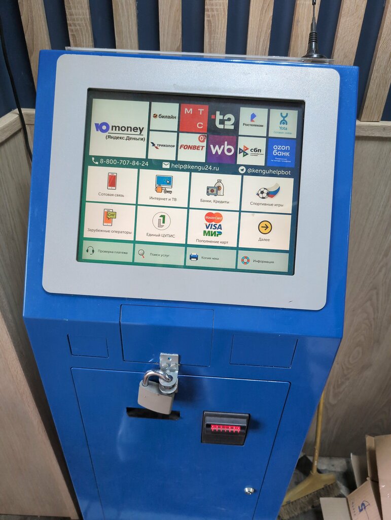 Ödeme terminali Payment terminal, Ufa, foto