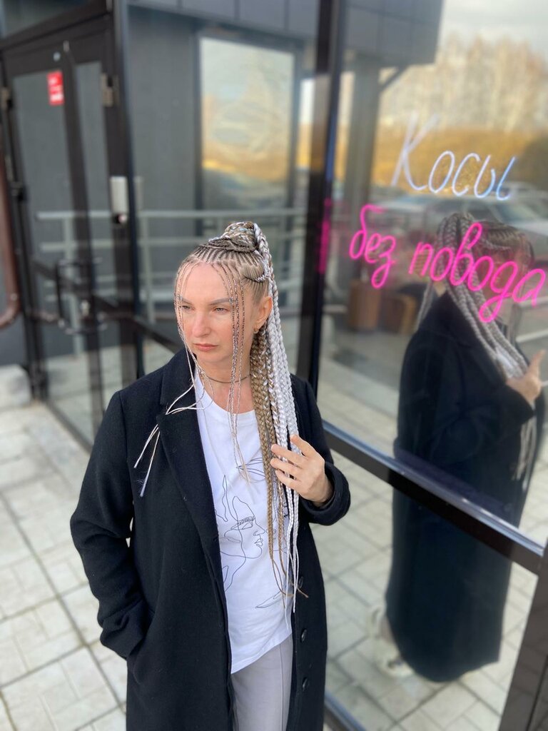 Kuaförler Косы без повода, Çeliabinsk, foto