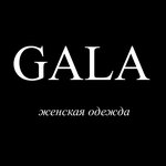 Gala (Alexandra Nevskogo Square No:2), giyim mağazası  Saint‑Petersburg'dan