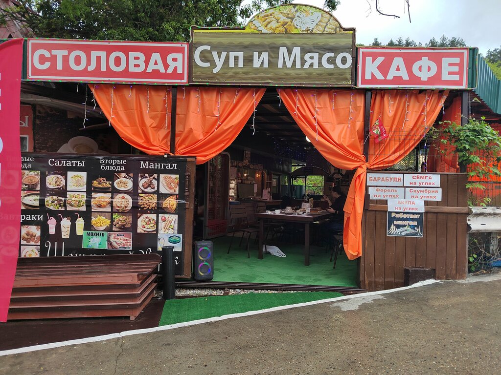 Kafe U Morya, Krasnodarski krayı, foto