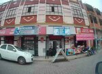 Empresas textiles (Department of La Paz, Provincia Murillo, El Alto, Exaltación 1er Sección, Calle 5, 169), ev tekstili toptancıları  El Alto'dan