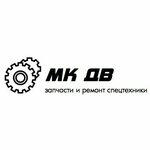 Mk Dv (Zeyskaya Street No:301), özel tekniklerin onarımı  Blagoveshchensk'ten