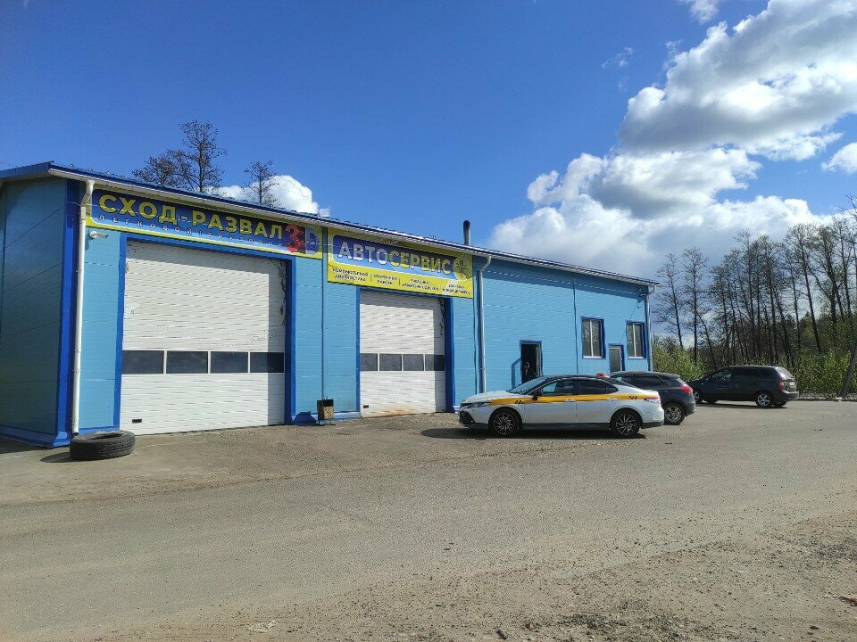 Otomobil servisi Автосервис, Obninsk, foto