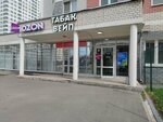 Сберлогистика (Evgeniya Savkova Street No:7), parsel otomatı  Yekaterinburg'dan