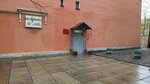 Жилищное агенство Петроградского района (Malaya Posadskaya Street No:20), konut servisleri kuruluşları  Saint‑Petersburg'dan