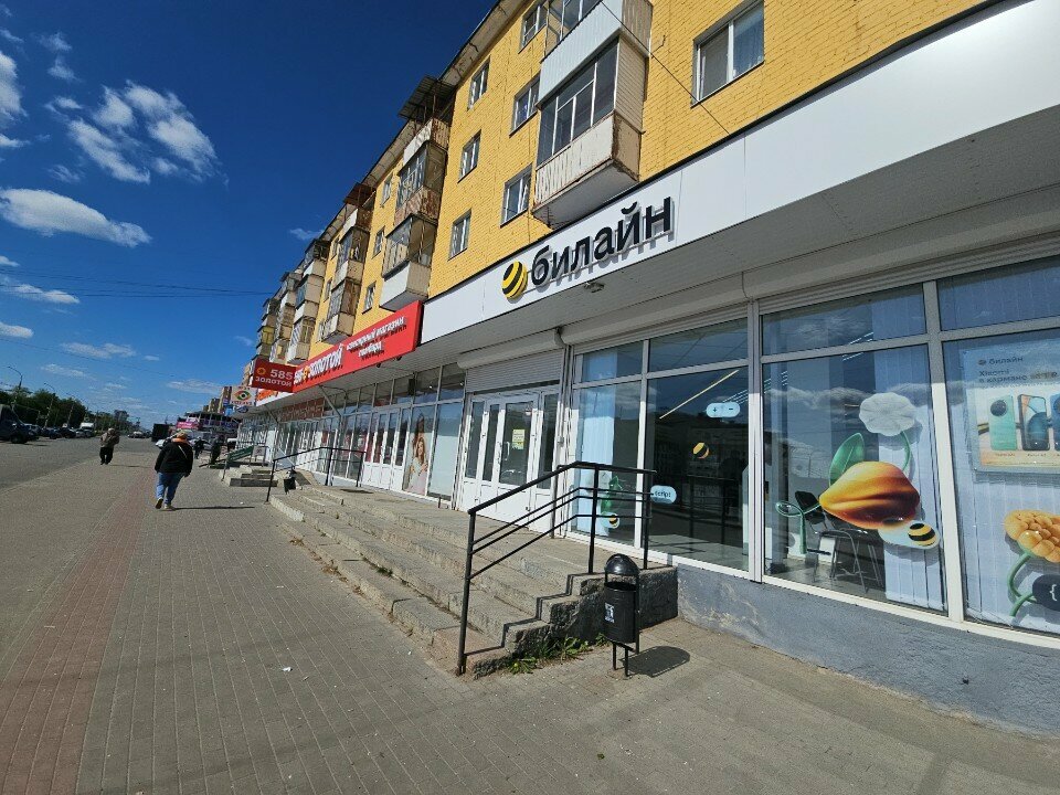 Ödeme terminali Payment terminal, Orel, foto