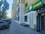 Limon (Raiymbek Avenue No:351/2к2), manavlar  Almatı'dan