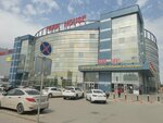 Назарова (30 Let Pobedy Boulevard No:21, Sem Vetrov Neighbourhood), hediyelik eşya mağazaları  Volgograd'dan