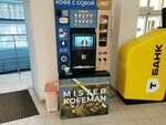 Mister Kofeman (Kremlyovskaya Street No:19), kahve otomatı  Yoshkar‑Ola'dan