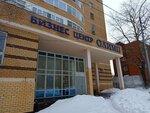 УралРегионСнаб (Lebedeva Street No:34), isıtma sistemleri ve ekipmanları  Perm'den