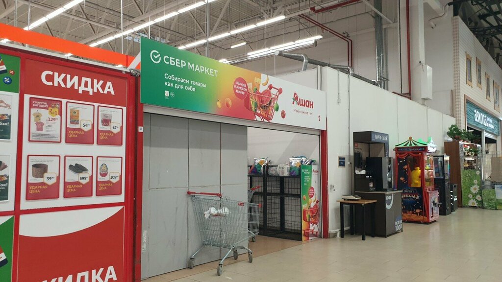 Teslimat noktası Купер, Samara, foto