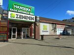 Именные ложки (Udmurtskaya Street No:304к1), hediyelik eşya mağazaları  Izhevsk'ten