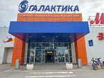 Сцена (Uralskaya Street No:98/11), sahne  Krasnodar'dan