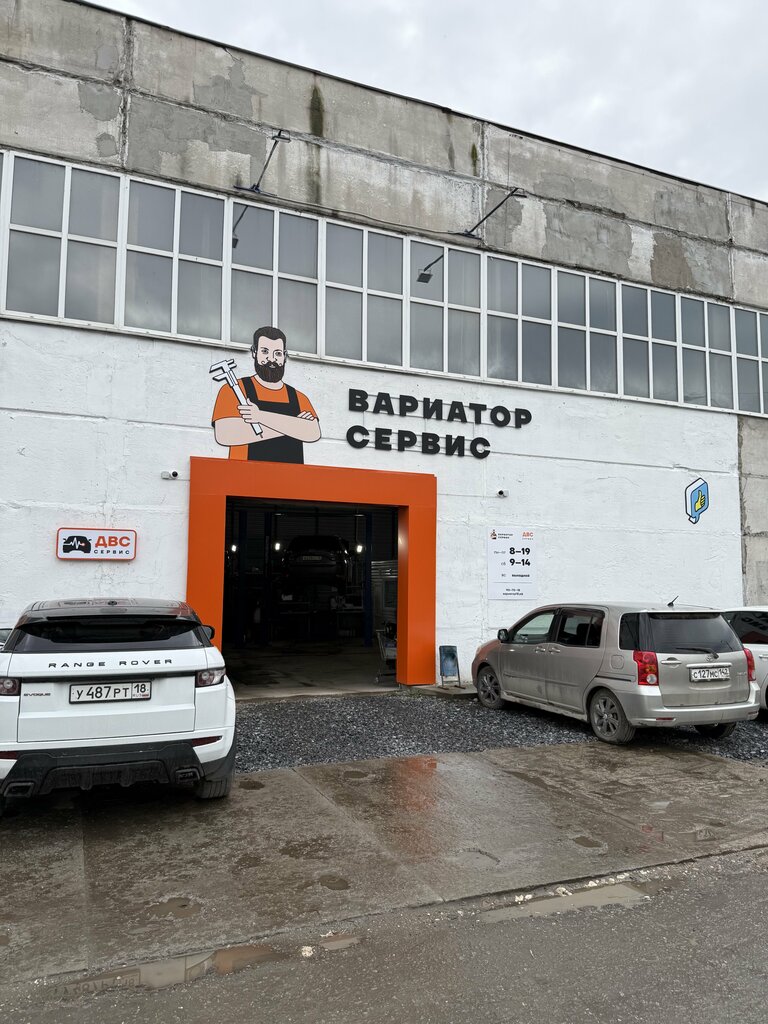 Otomatik şanzıman tamiri Вариатор Сервис, Izhevsk, foto