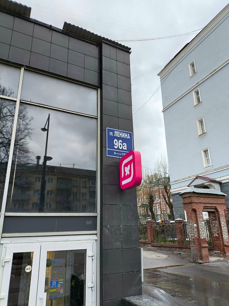 Telekomünikasyon firmaları ОблачнаяАТС.рф, Perm, foto