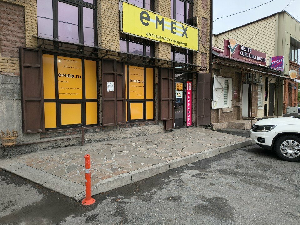 Otomobil yedek parçaları Emex, Vladikavkaz, foto