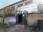 Магазин комбикормов (No:22Б, kvartal Druzhba), yem ve yem katkı maddeleri  Bor'dan