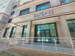 Dushes (Kereı Jáne Jánibek Handar kóshesi No:15), güzellik salonu  Astana'dan