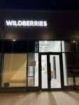 Wildberries (Zadvornaya ulitsa No:7, derevnya Gorodishche), teslimat noktası  Moskova ve Moskovskaya oblastından