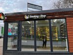 Smoking shop (ulitsa Yekateriny Kochkinoy No:3Б), elektronik sigara satış noktaları  Kirov'dan