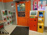 Игровой автомат (Anokhina Street No:41), çocuk oyunları ve oyuncakları  Petrozavodsk'tan