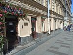 Мамадай (Zagorodniy Avenue No:9), ekmek fırını  Saint‑Petersburg'dan