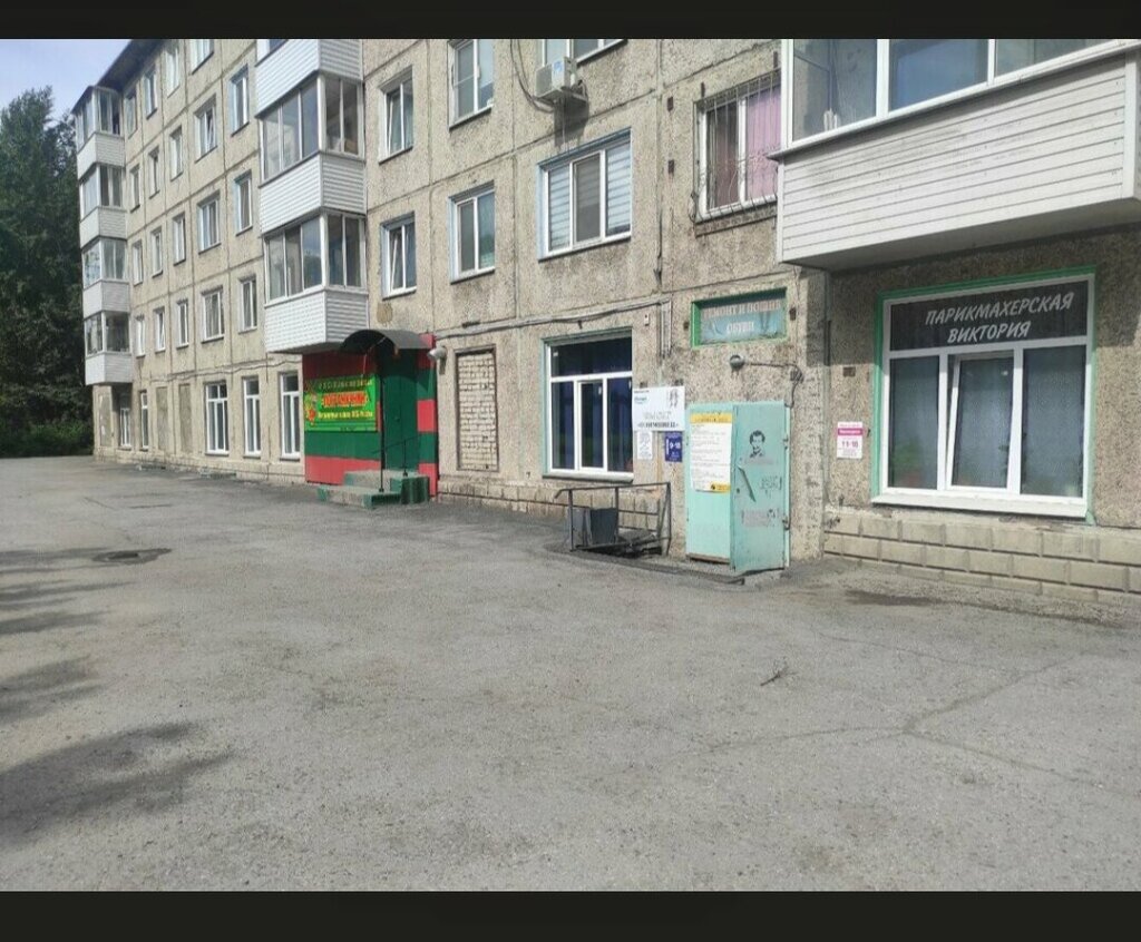 Eğitim merkezleri Uchebno-professionalny tsentr, Achinsk, foto