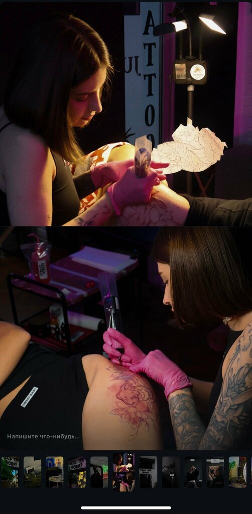 Dövmeciler Tattoo. Jul, Slaviansk‑na‑Kubani, foto