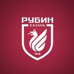 Рубин (Tashayak Street No:2А), fitness ve spor ekipmanı firmaları  Kazan'dan
