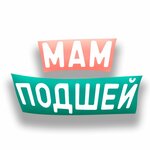 Mam podshei! (ulitsa Pavlovskogo No:13), kıyafet tamiri  Novokuznetsk'ten