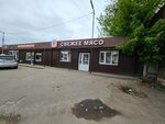 Мясокомбинат Богдановский (Voronezhskaya ulitsa No:2А/2, rabochiy posyolok Ramon), kasap, şarküteri  Voronejskaya oblastından