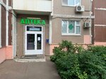 Liko-farm (Yuzhnobutovskaya Street No:15), eczaneler  Moskova'dan
