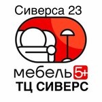 Divan on 5+ (Siversa Avenue No:23), mobilya mağazaları  Rostov‑na‑Donu'dan