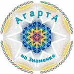 Агарта на Знаменке (Znamenka Street No:13с1), paylaşımlı ofis  Moskova'dan