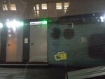 Toilet (Moscow Region, Schyolkovo), tuvalet  Şçolkovo'dan