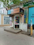 Pechkin (Sovetskaya Street No:14), ekmek fırını  Murom'dan