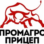 PromAgroPricep (Kopeyskoye highway No:38А), araç römorkları  Çeliabinsk'ten