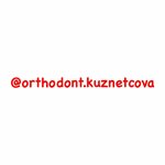 Ортодонт Тарских А. О. (Strastnoy Boulevard No:4), özel ağız ve diş sağlığı klinikleri ve muayenehaneleri  Moskova'dan