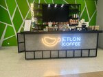 Etlon coffee (Rostovskaya Street No:20, territoriya Slavyanka), kahve dükkanları  Saint‑Petersburg'dan